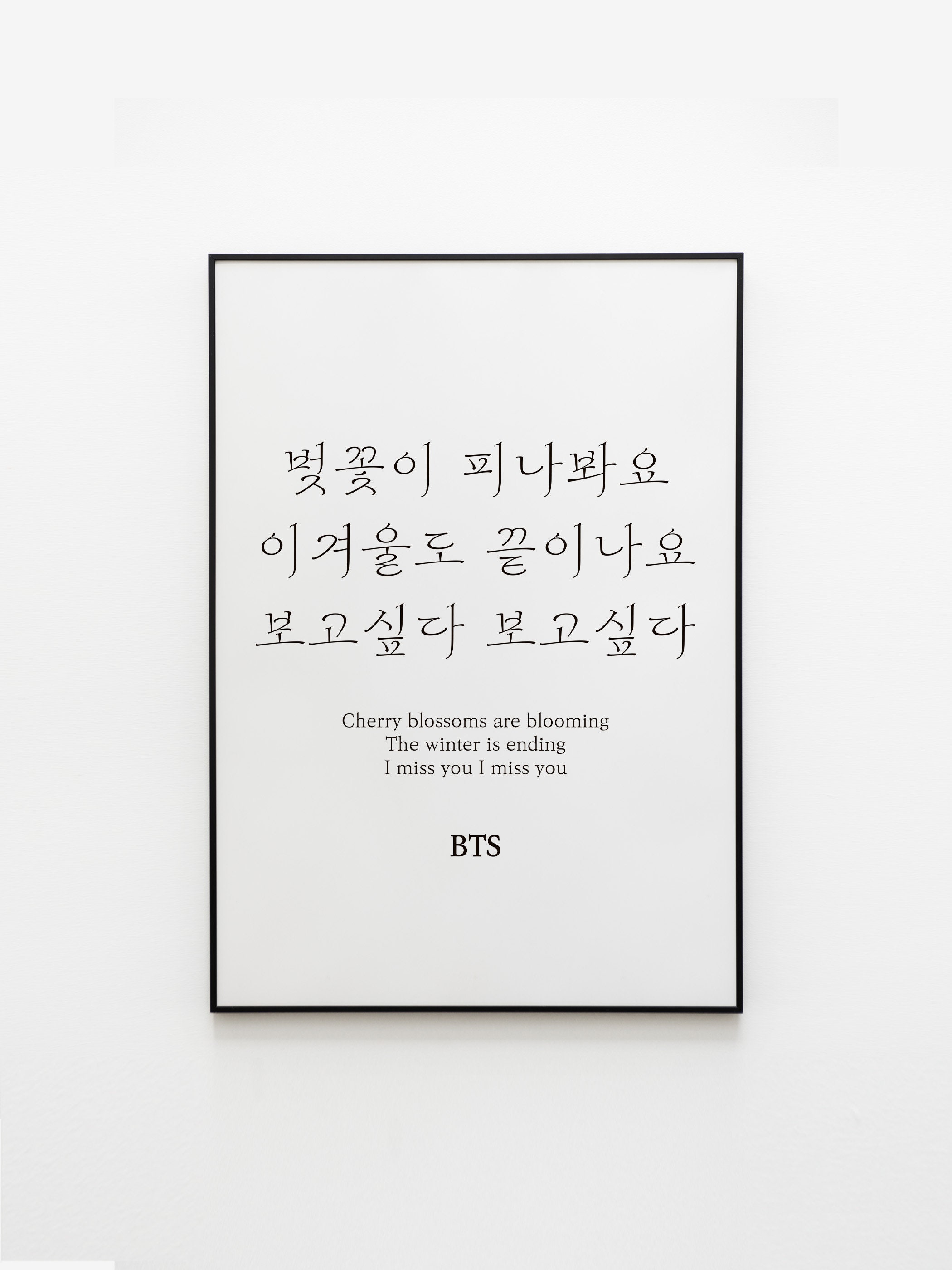BTS Spring Day Lyrics Prints Poster digital Download Korean | Etsy UK