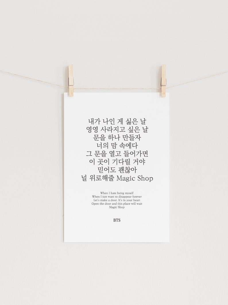 BTS Magic Shop Lyrics Prints Poster digital Download Korean - Etsy