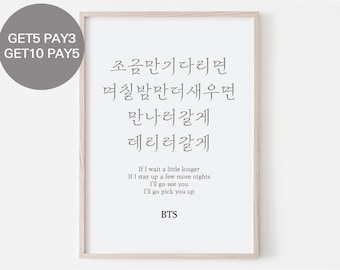 BTS Spring Day Lyrics Prints Poster digital Download Korean | Etsy UK