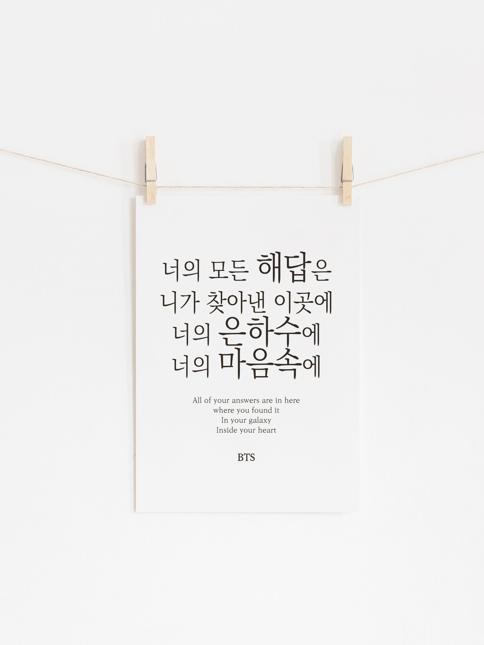 BTS Answer Love Yourself Lyrics Prints Poster digital - Etsy UK