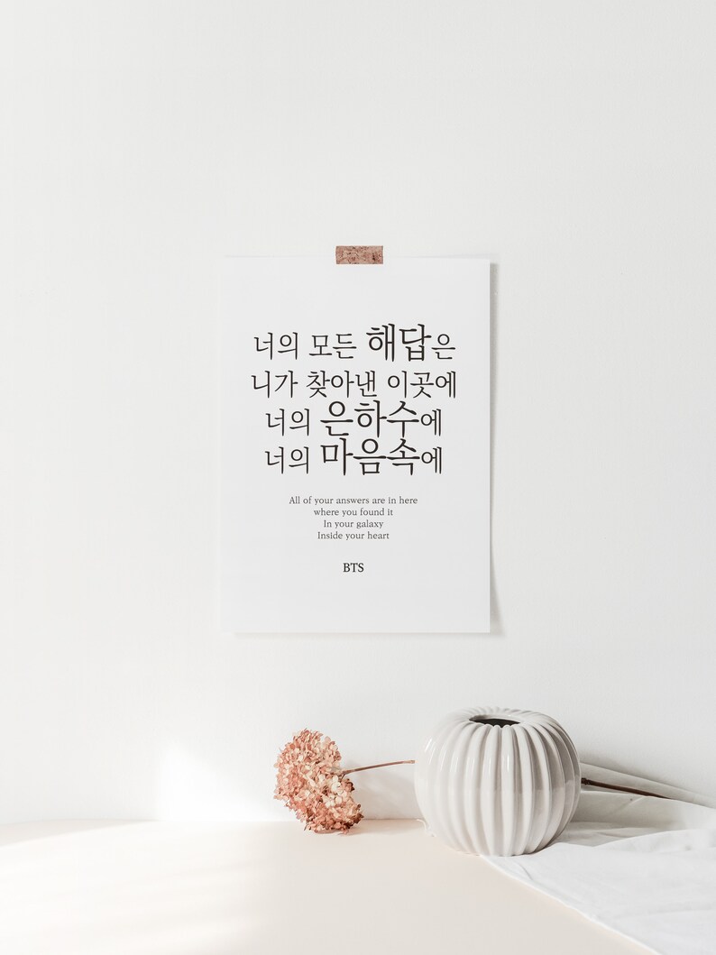 Bts Answer Love Yourself Lyrics Prints Poster Digital Etsy Uk