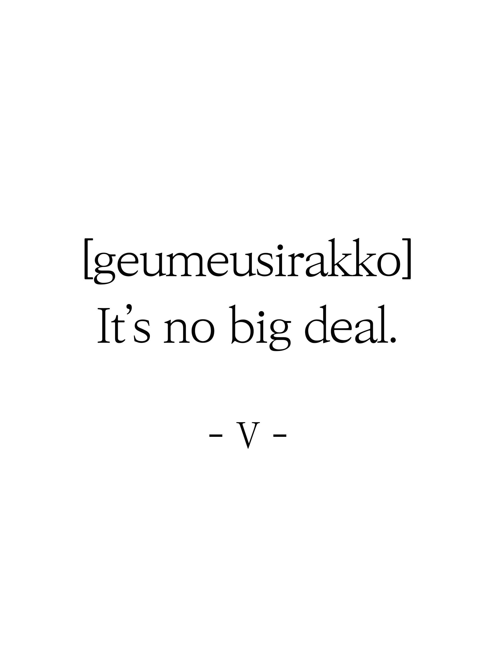 BTS V Kim Taehyung Lyrics Prints Poster digital Download | Etsy