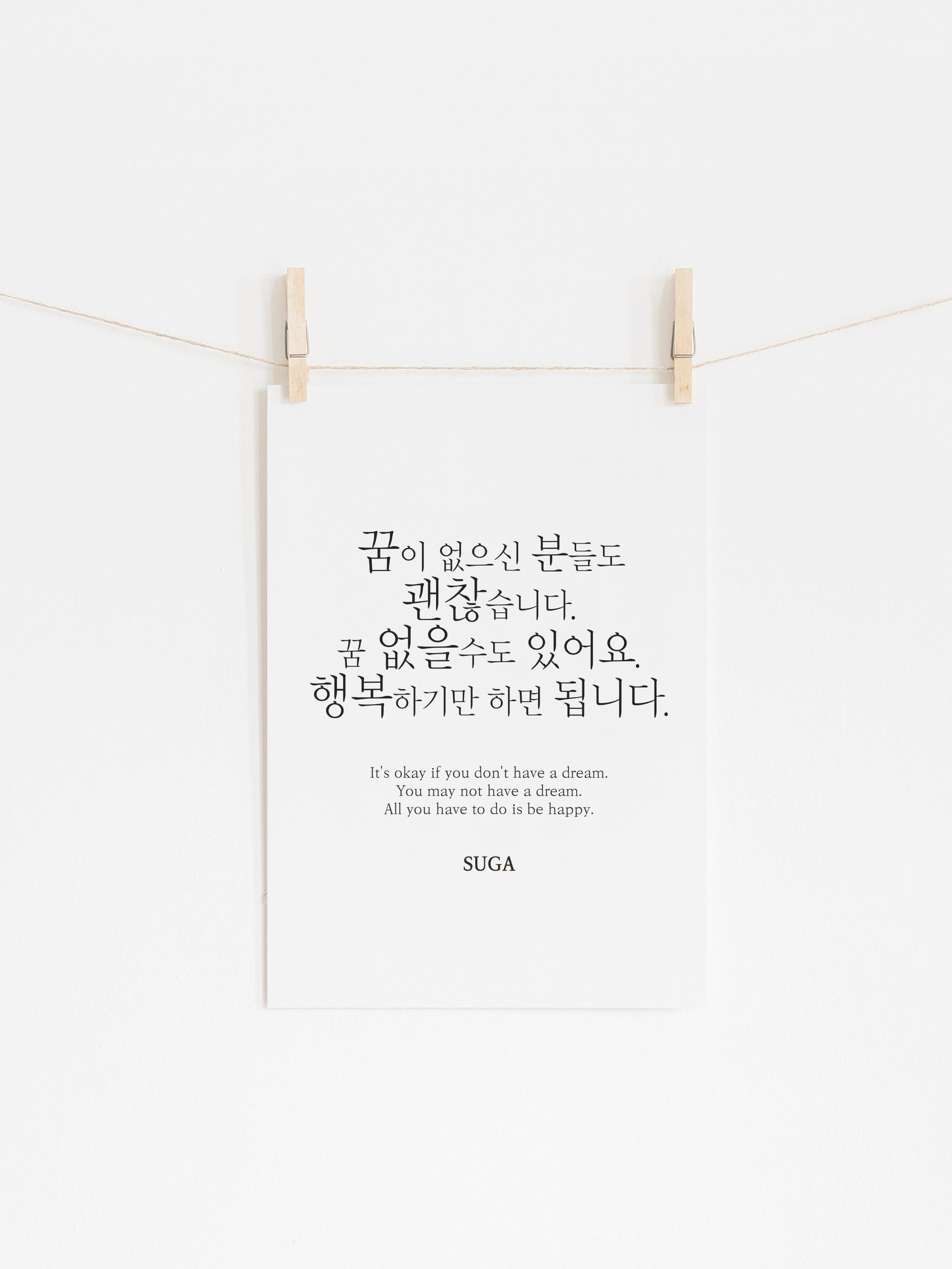BTS SUGA Min Yoongi Lyrics Prints Poster digital Download - Etsy UK