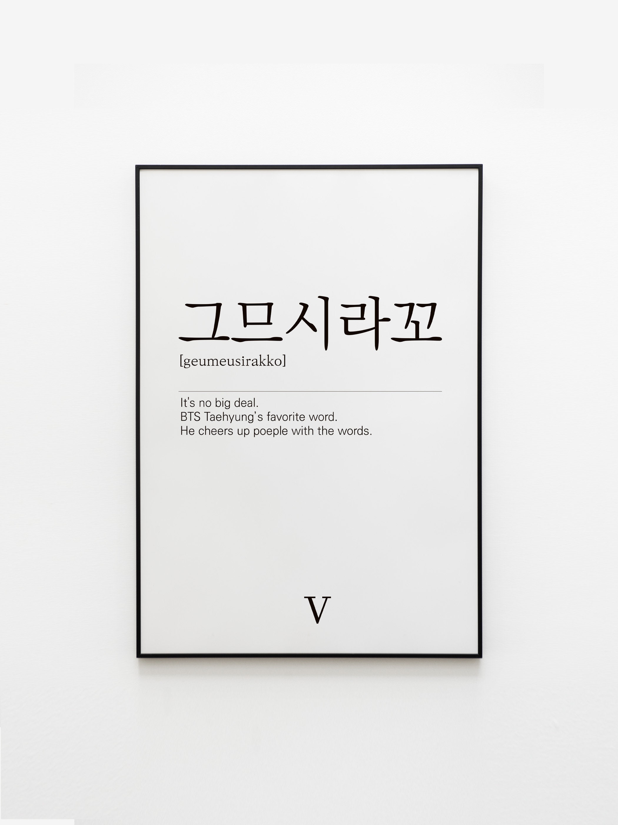 BTS V Kim Taehyung Lyrics Prints Poster digital Download | Etsy