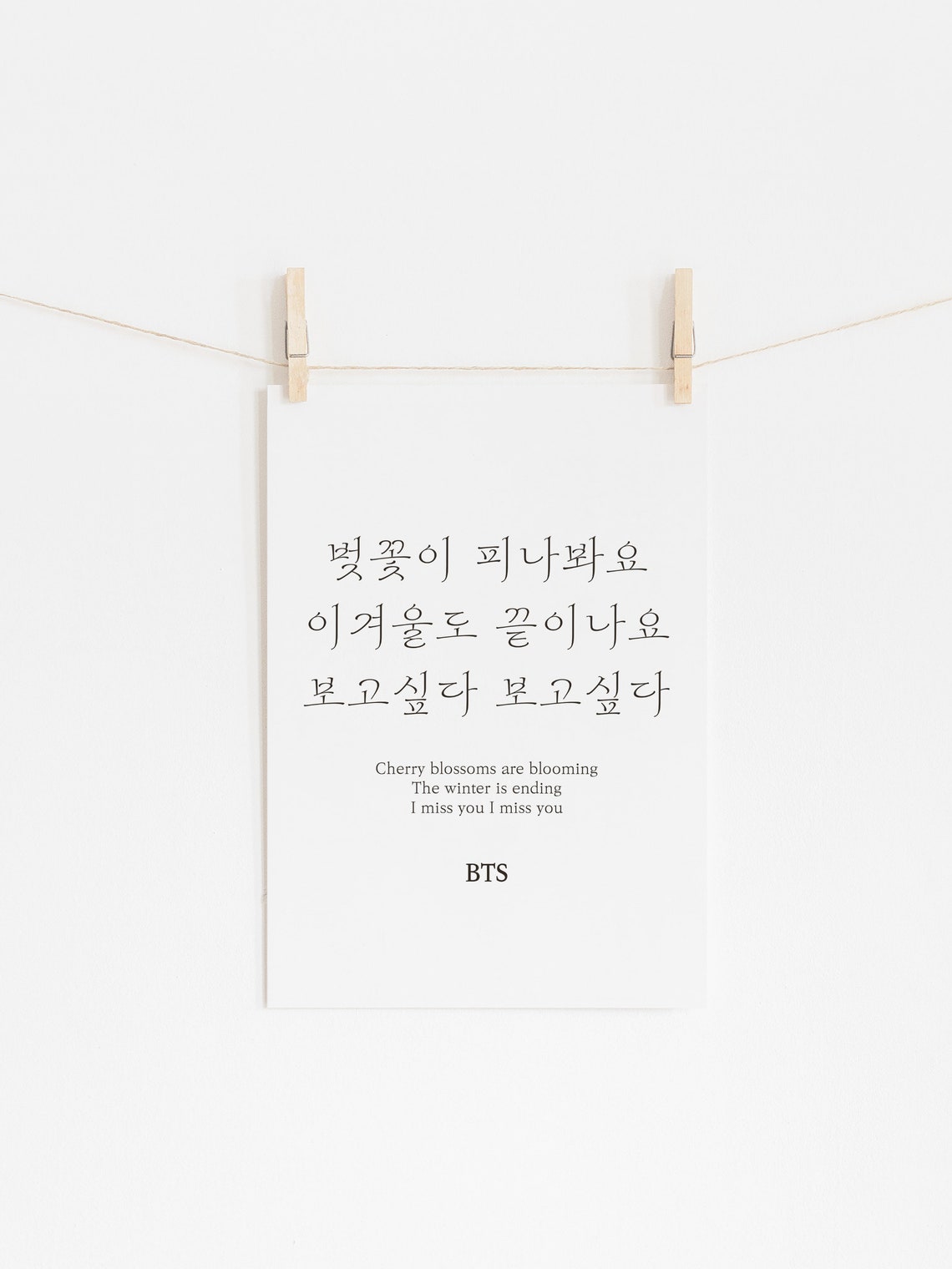BTS Spring Day Lyrics Prints Poster digital Download Korean | Etsy UK