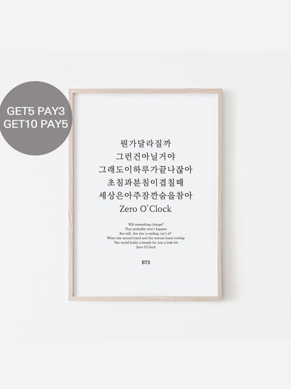 BTS Zero Oclock Lyrics Prints Poster digital Download - Etsy