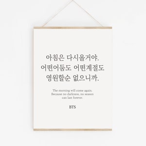 BTS Spring Day Lyrics, Prints Poster digital Download Korean Quotes ...