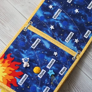 SOLAR SYSTEM Quiet Book Pattern, Diy SPACE Quiet Book Pages, Busy Book ...