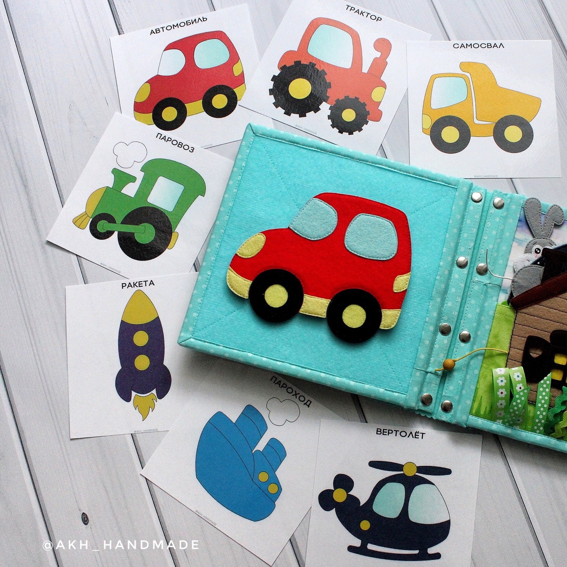 TRANSPORT Quiet Book Pattern Felt Educational Toy for Boy - Etsy