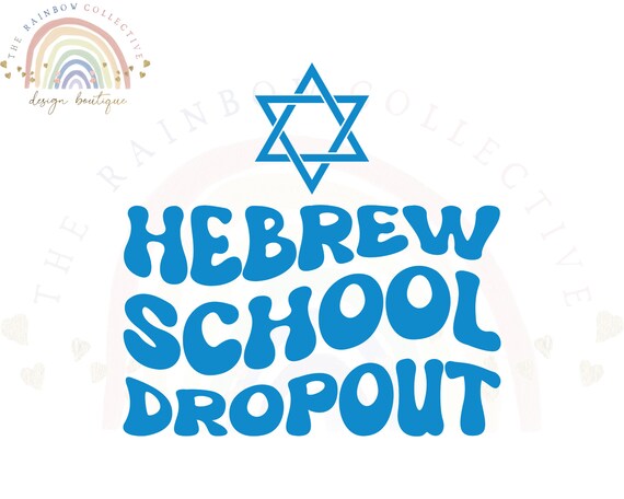 Funny Jewish SVG PNG JPG Jewish Svg Judaism Svg Svg Files - Etsy Canada