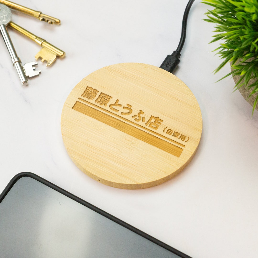 Trueno AE86 Wireless Phone Charger Wooden Cell Phone Charger Japanese ...