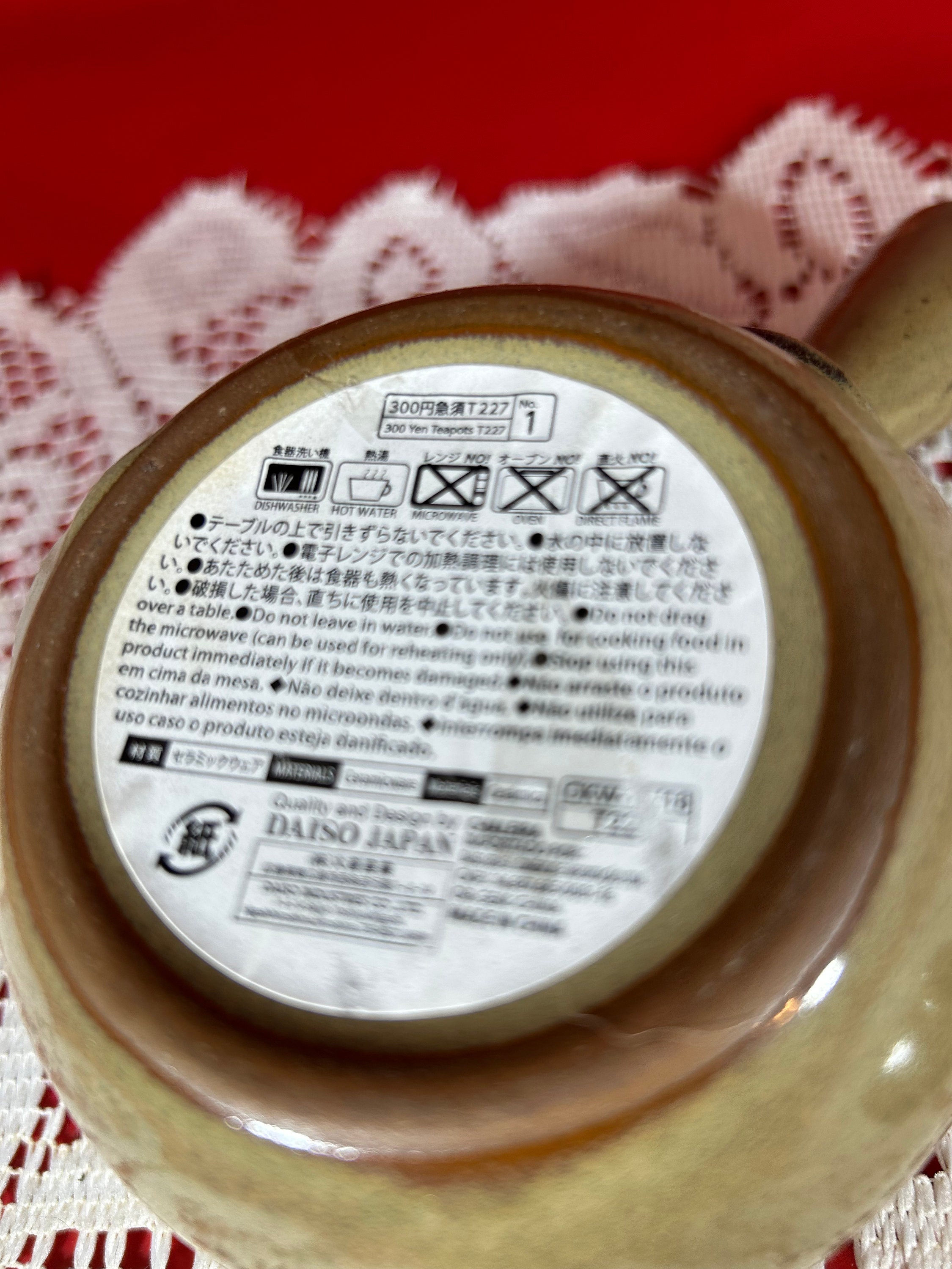 Vintage Daiso Japan Teapot - Etsy