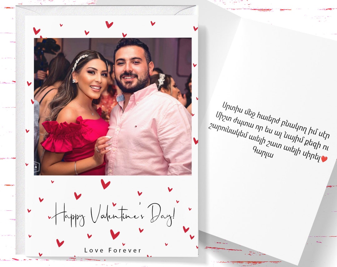Custom Digital Greeting Card - Etsy