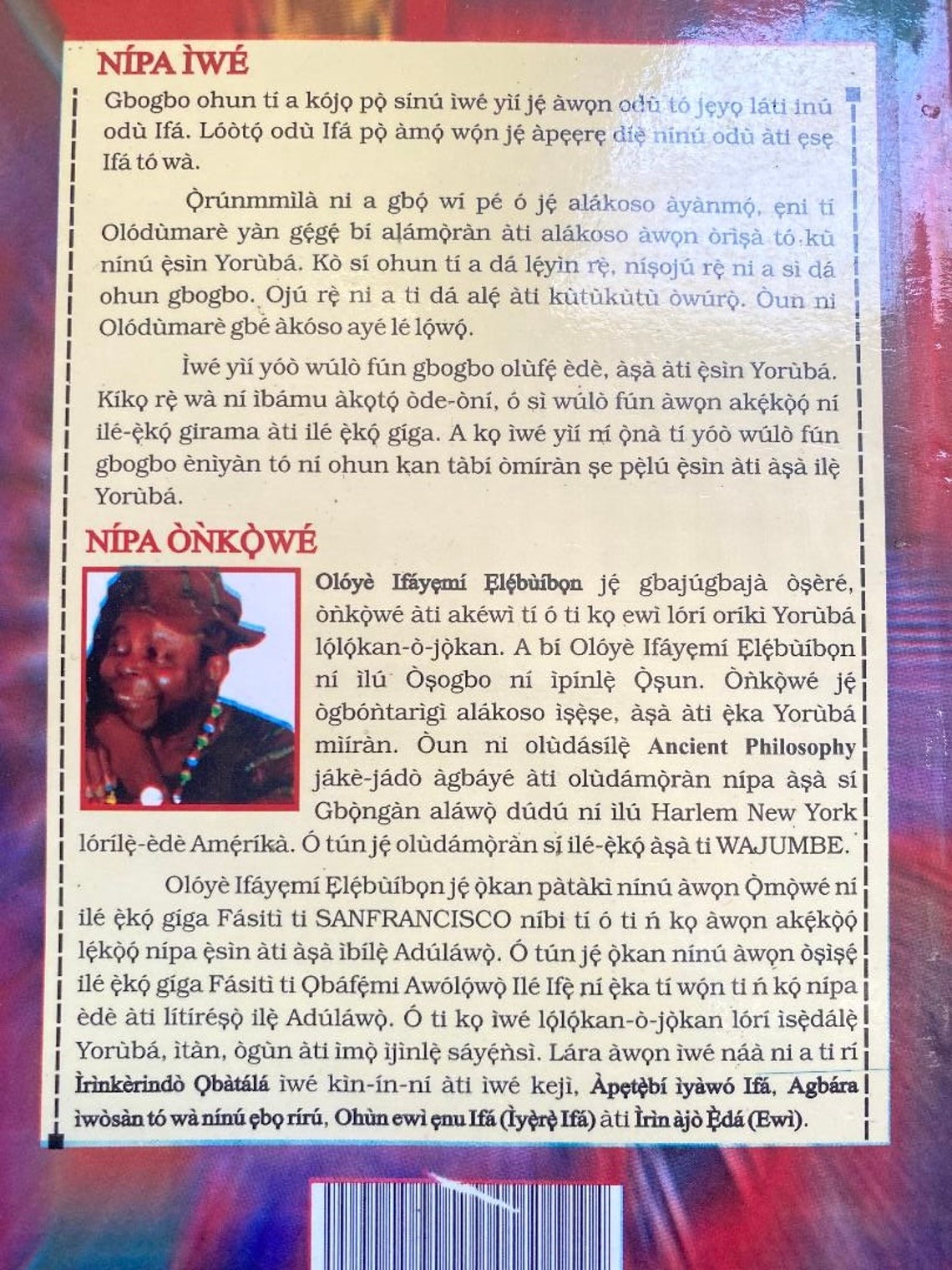 RARE IFA Elerii Ipin Written in Yoruba by Yemi Elebuibon in - Etsy