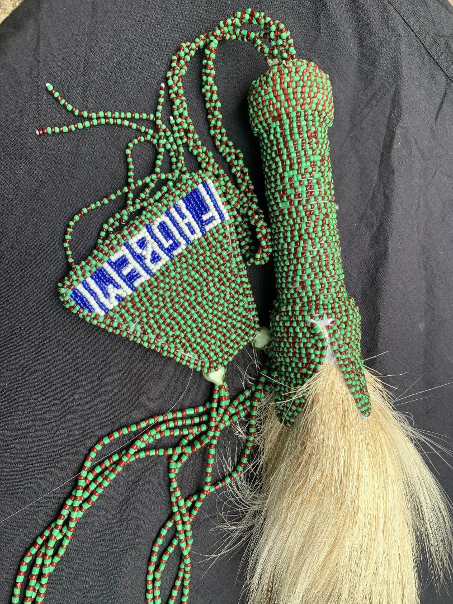 Beaded Iroke Ifa Irukere and Necklace Gift Set for Babalawo | Etsy