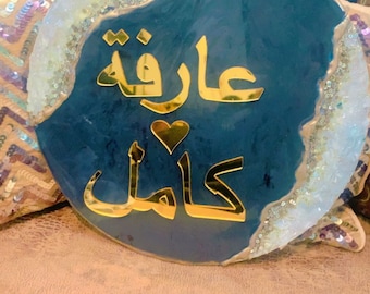 Resin Name Frame - Etsy