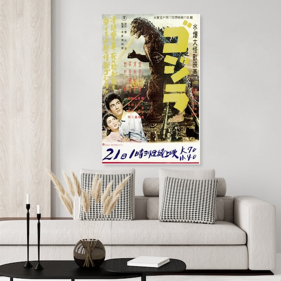 Original Japanese Godzilla Poster | Etsy