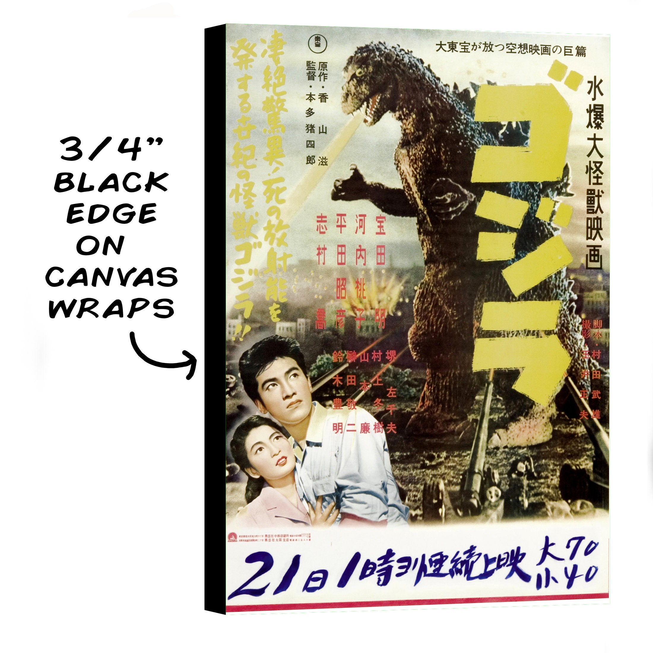 Original Japanese Godzilla Poster - Etsy