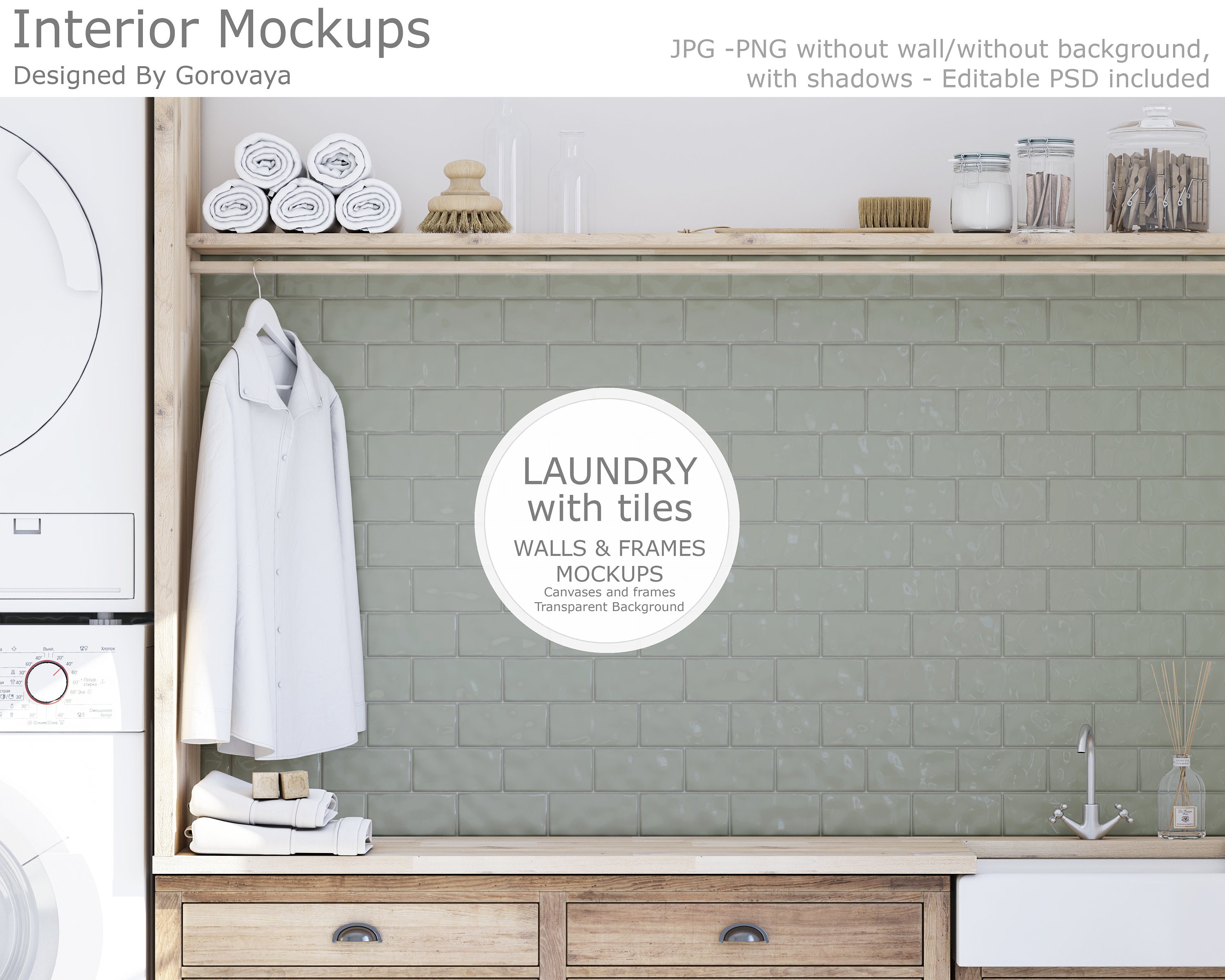 Interior Mockup, Laundry Mockup, Laundry Room Mockup, Farmhouse Mockup ...