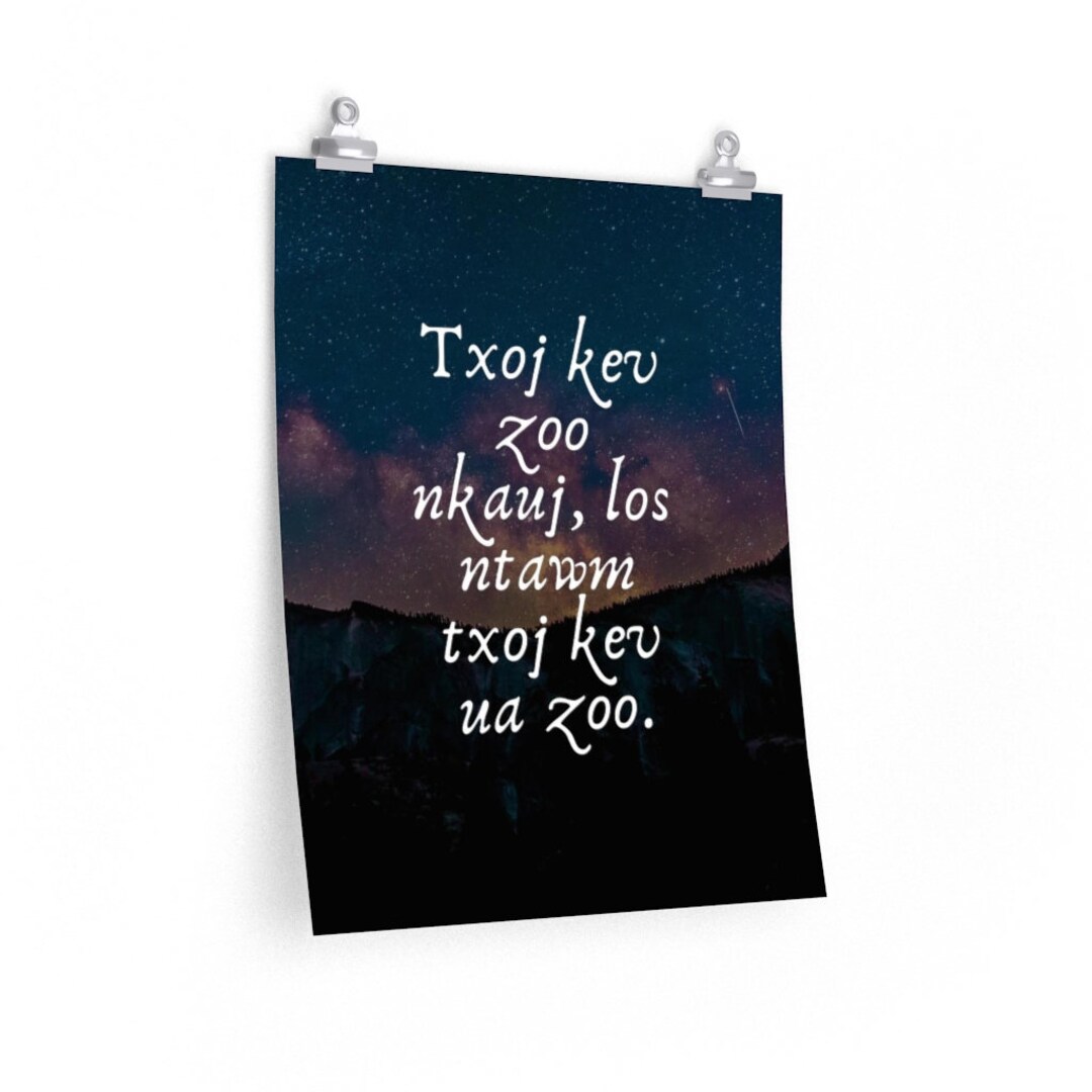 Zoo Nkauj Poster, Inspirational, Hmong, Believe in Yourself, Quote ...