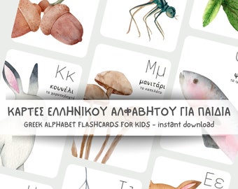 Greek Alphabet Flashcards for Kids Instant Download Το Ελληνικό ...