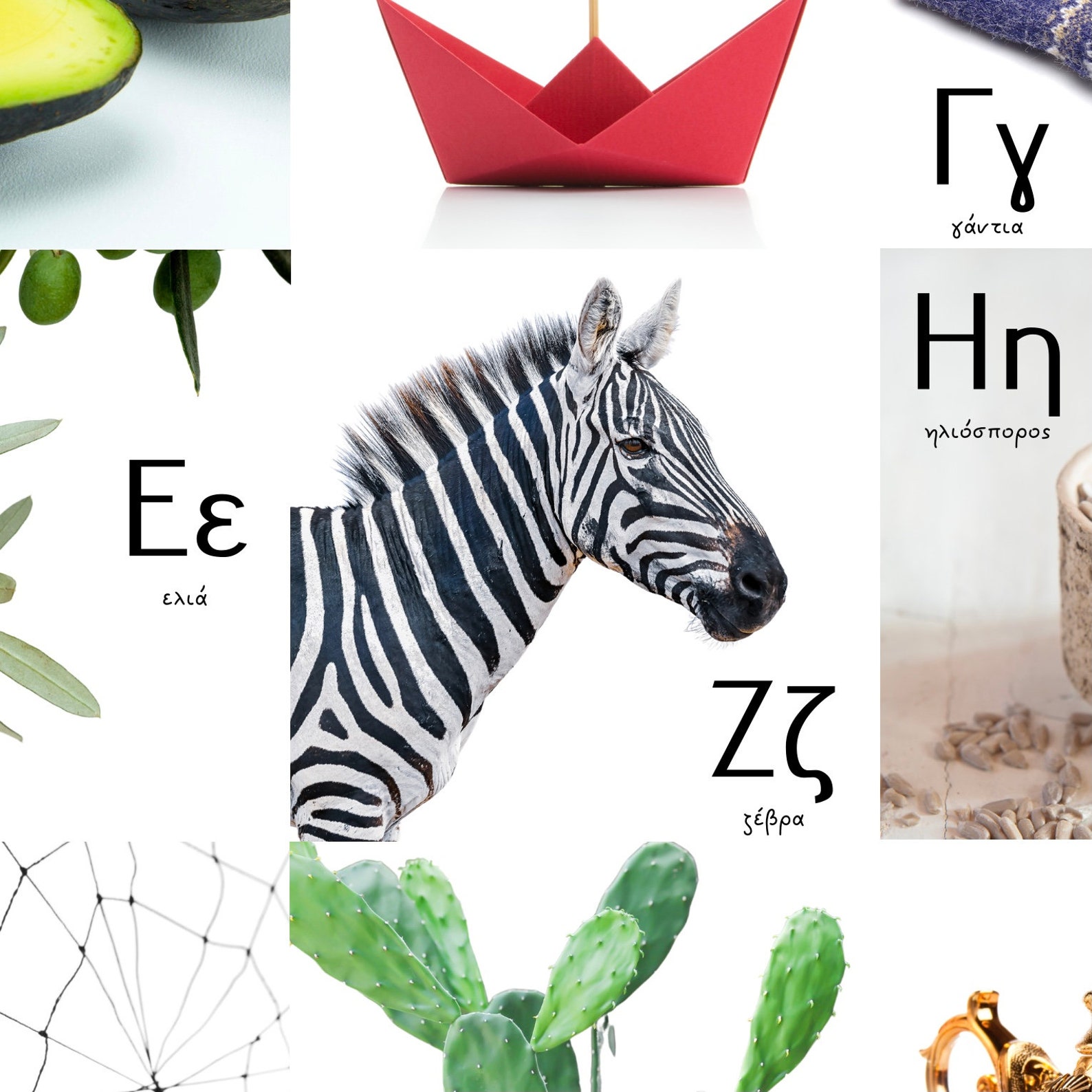 The Greek Alphabet - Wall Poster - Instant Download - Η Ελληνική ...