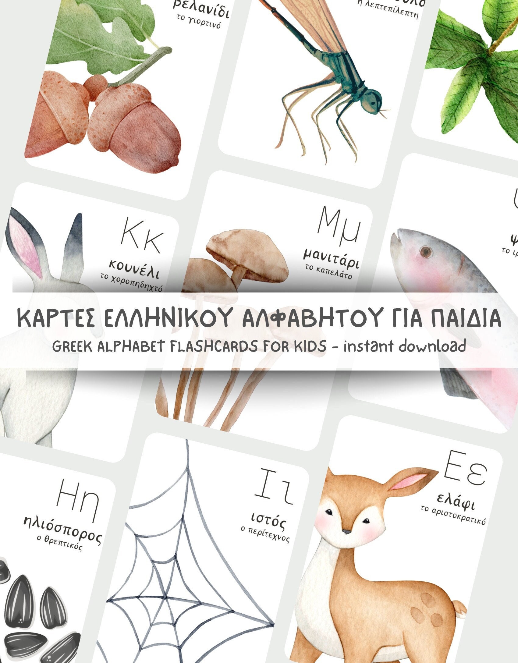 Greek Alphabet Flashcards for Kids Forest Life Instant Download Κάρτες ...