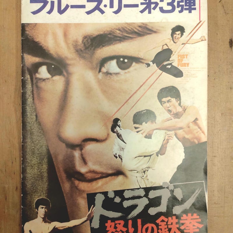 Japanese Magazine Popeye - Etsy UK