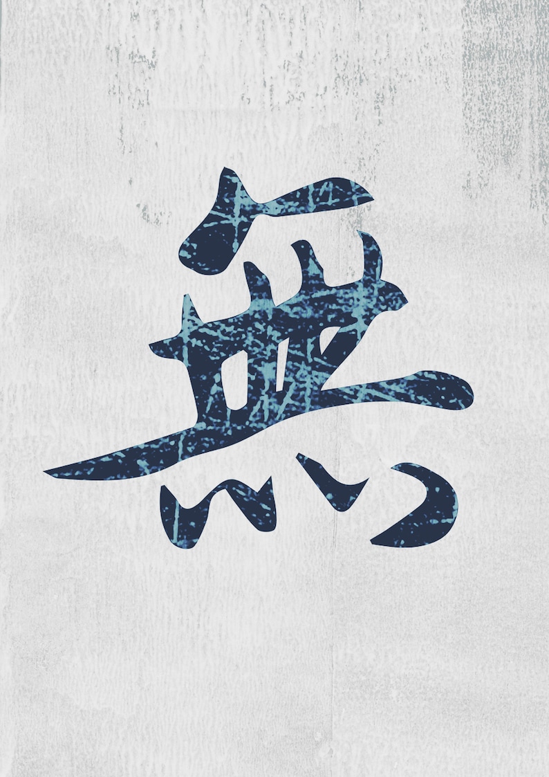 Chinese Taoist Wall Art, Printable Wu Wei Digital Calligraphy Set of 2 ...