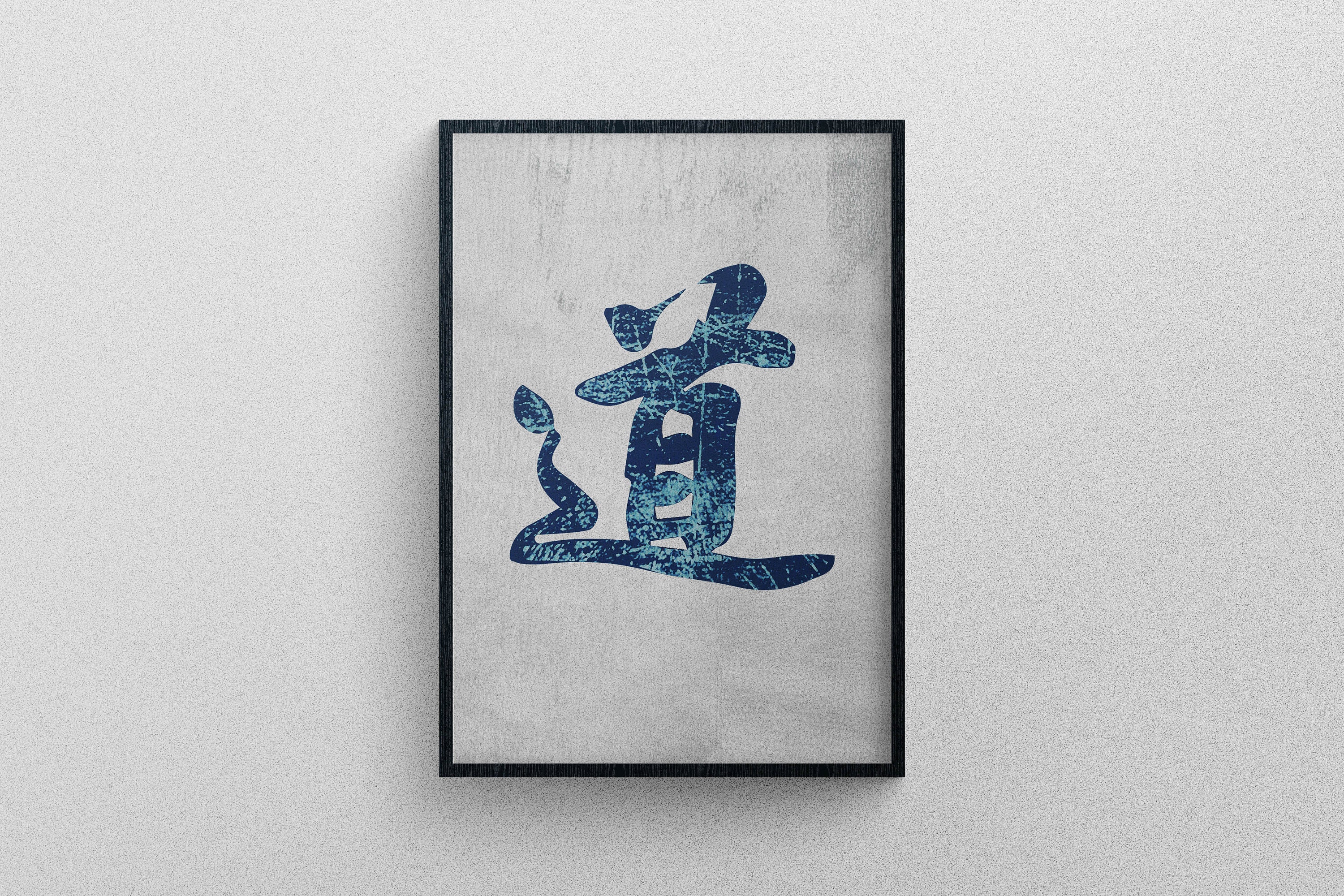 Chinese Taoist Wall Art, Printable Dao Digital Calligraphy, Instant ...