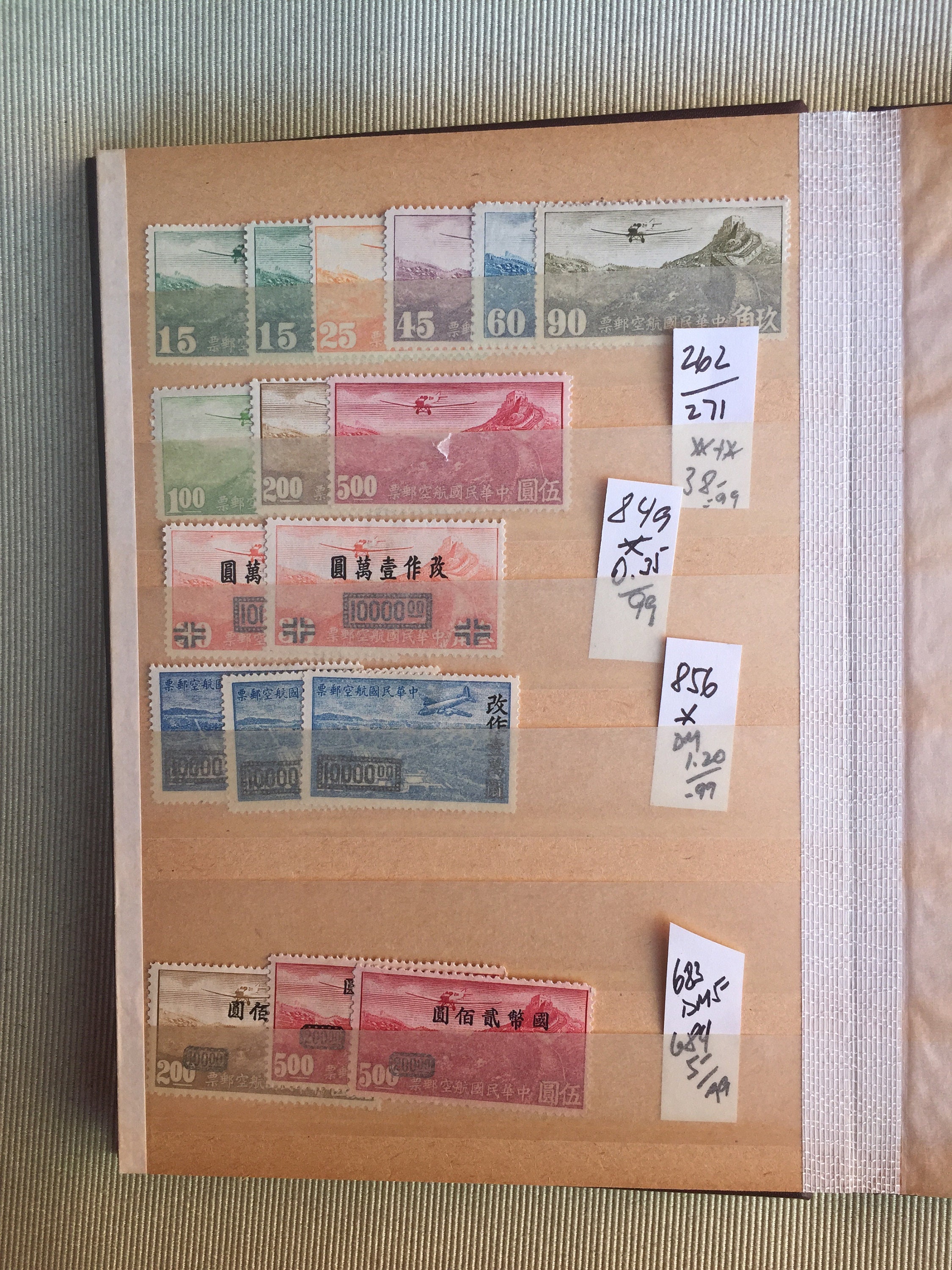 Chinese Stamp Album - Etsy