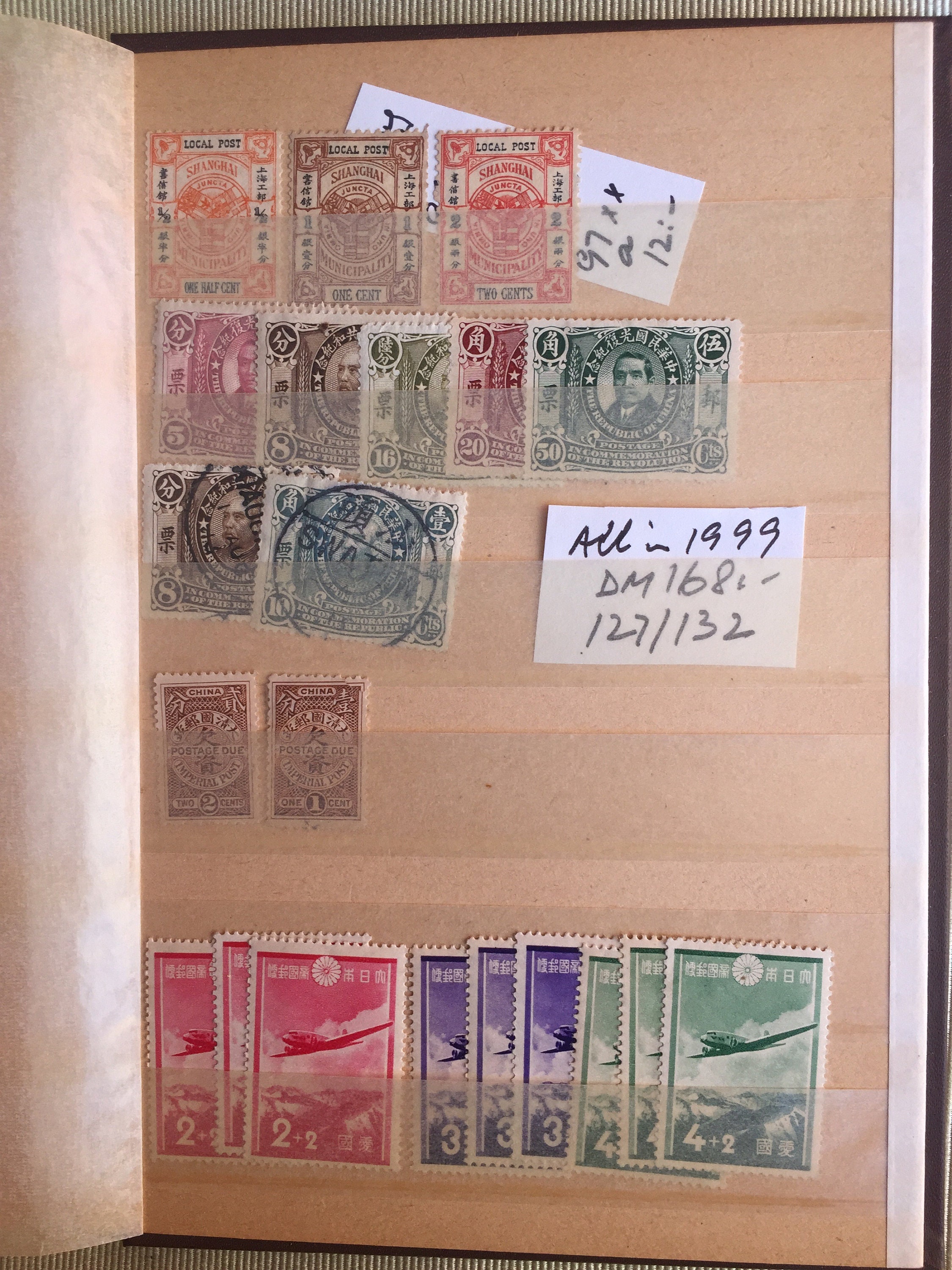 Chinese Stamp Album - Etsy