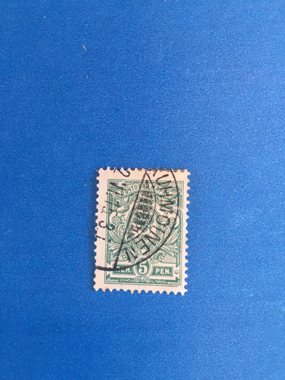 Russian Occupied Finland Stamp - Etsy