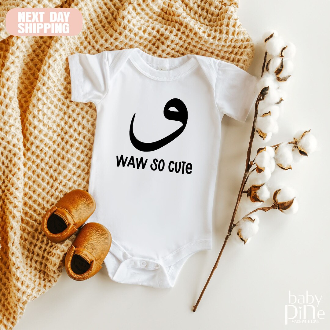 WAW so Cute Onesie®, Cute Arabic Baby Onesie®, Cute Islamic Baby or ...