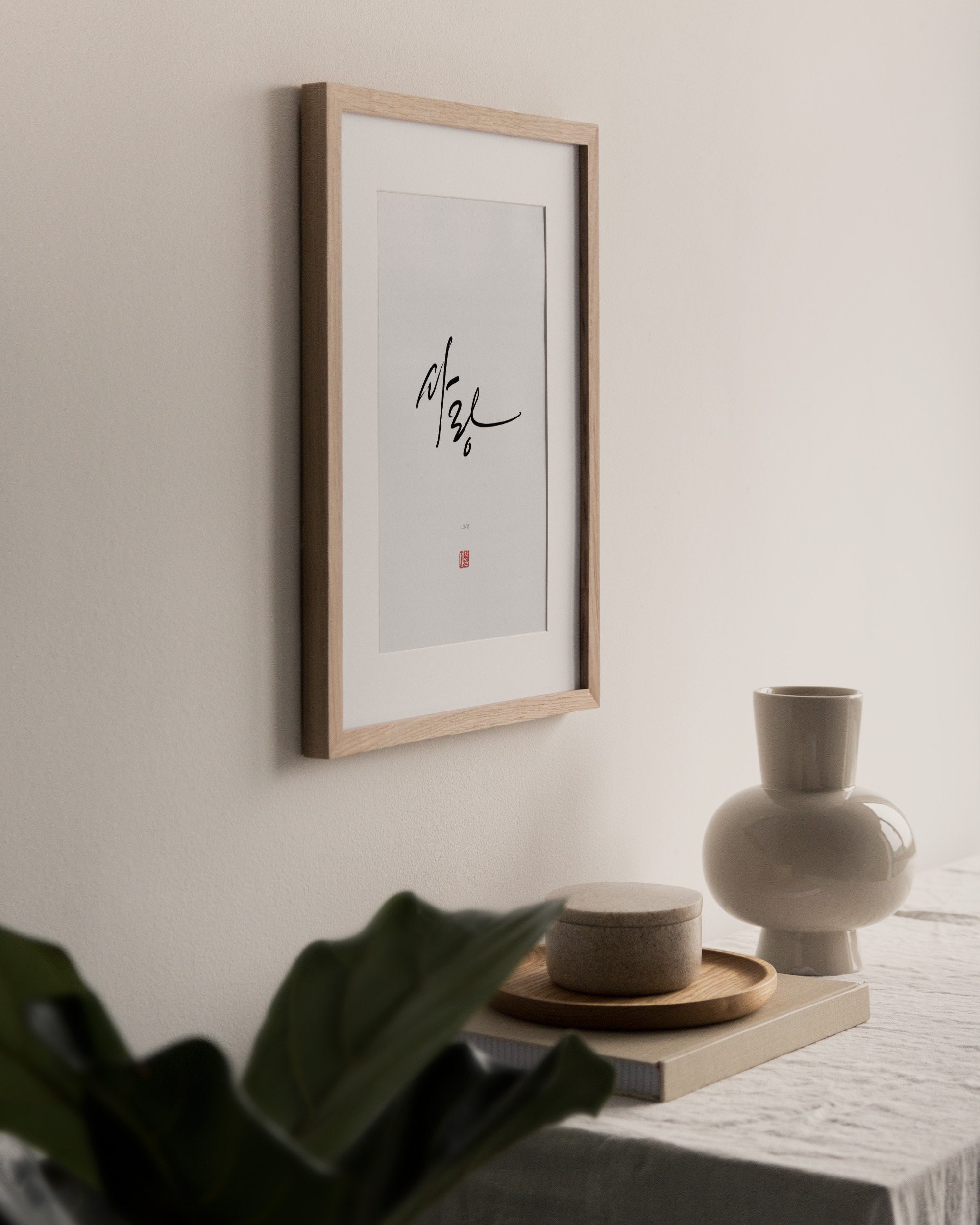 Love. Printable Korean Calligraphy Art Poster hangul Hand - Etsy