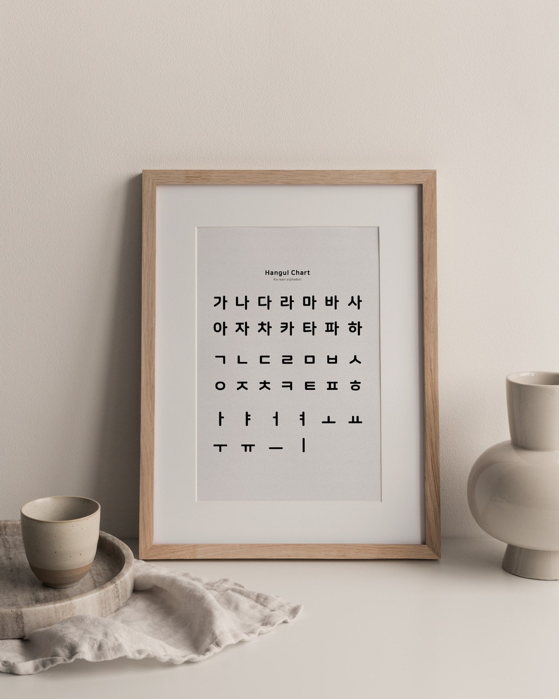 Printable Korean Alphabet Poster hangul Designed by a - Etsy