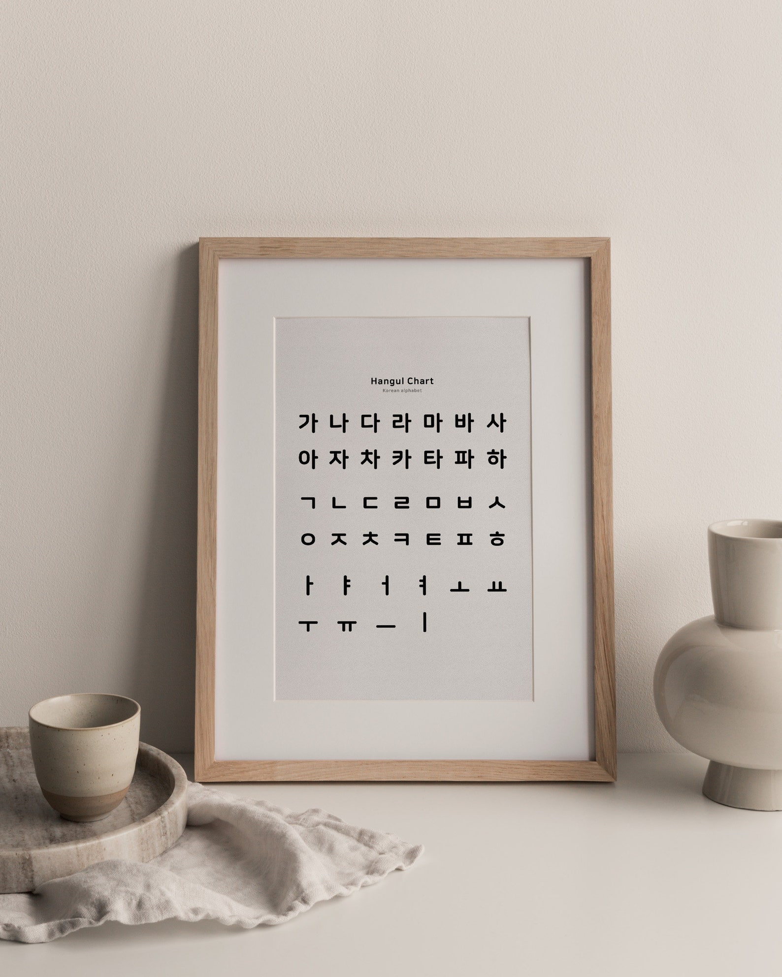 Printable Korean Alphabet Poster hangul Designed by a - Etsy