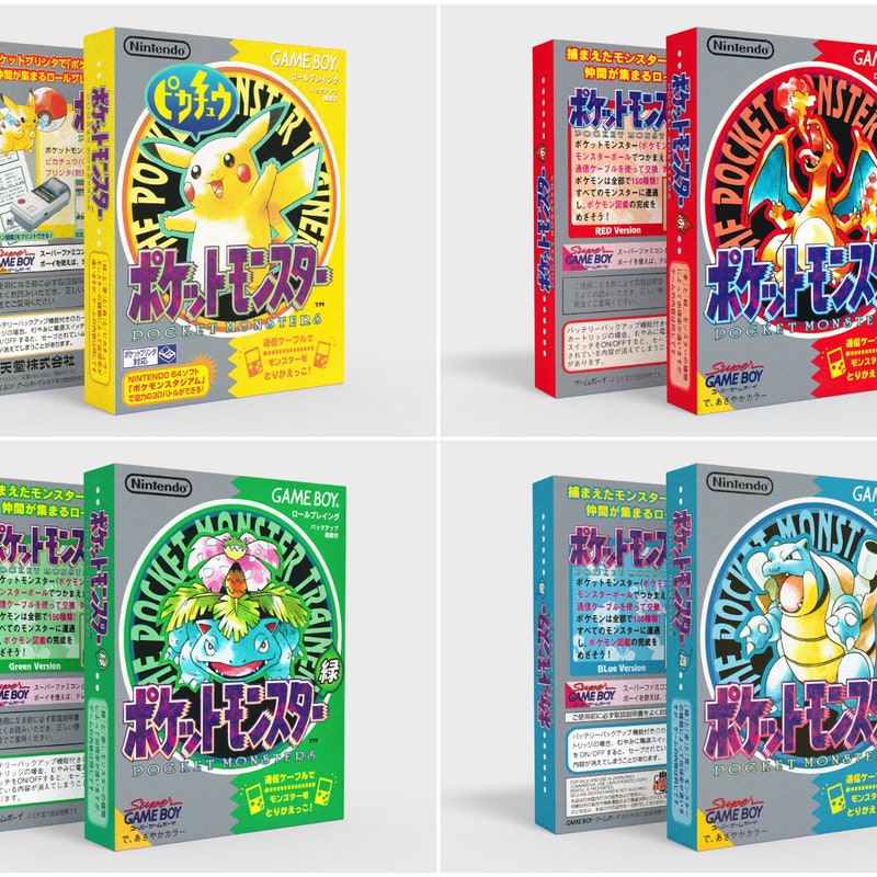 Japanese Toys - Etsy