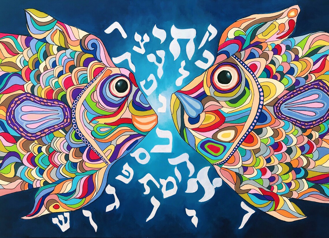 Judaica Print With Fish Hebrew Alphabet Art Jewish Zodiac Pisces Wall ...