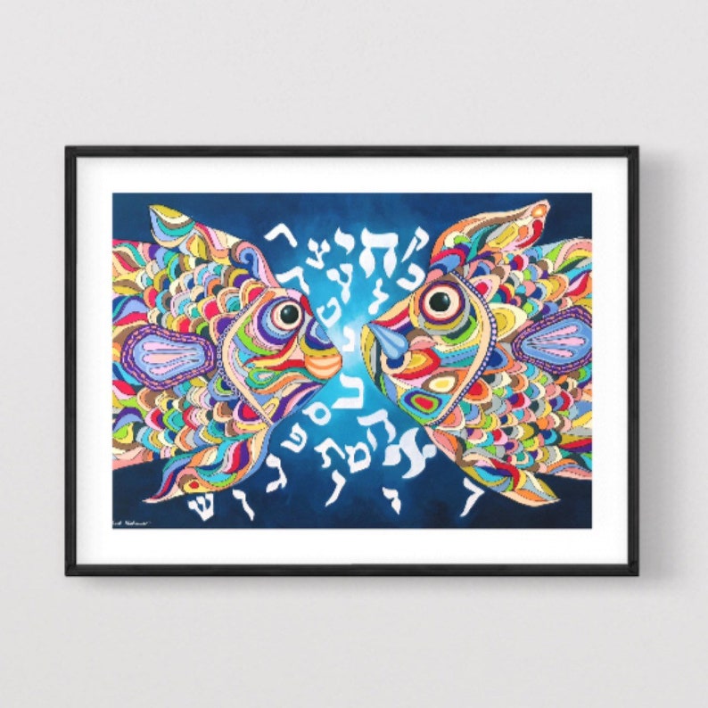 Judaica Print With Fish Hebrew Alphabet Art Jewish Zodiac Pisces Wall ...