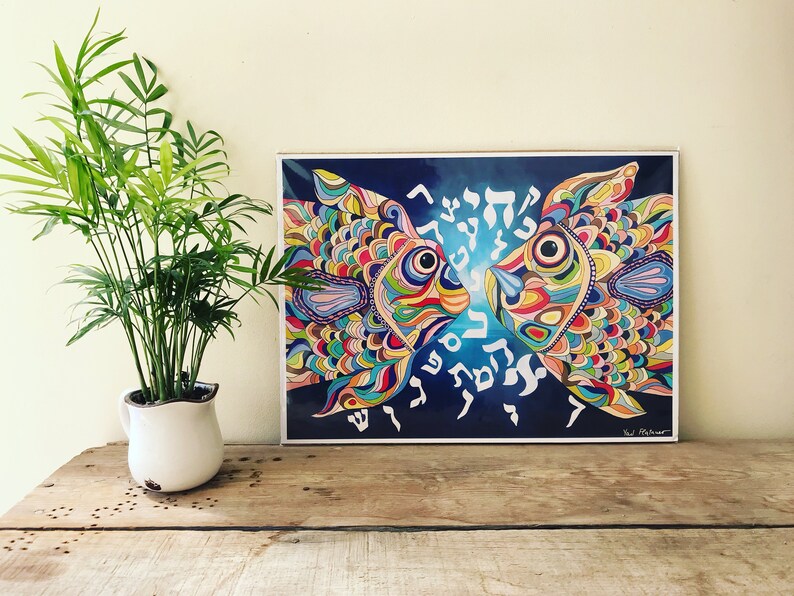 Judaica Print With Fish Hebrew Alphabet Art Jewish Zodiac Pisces Wall ...