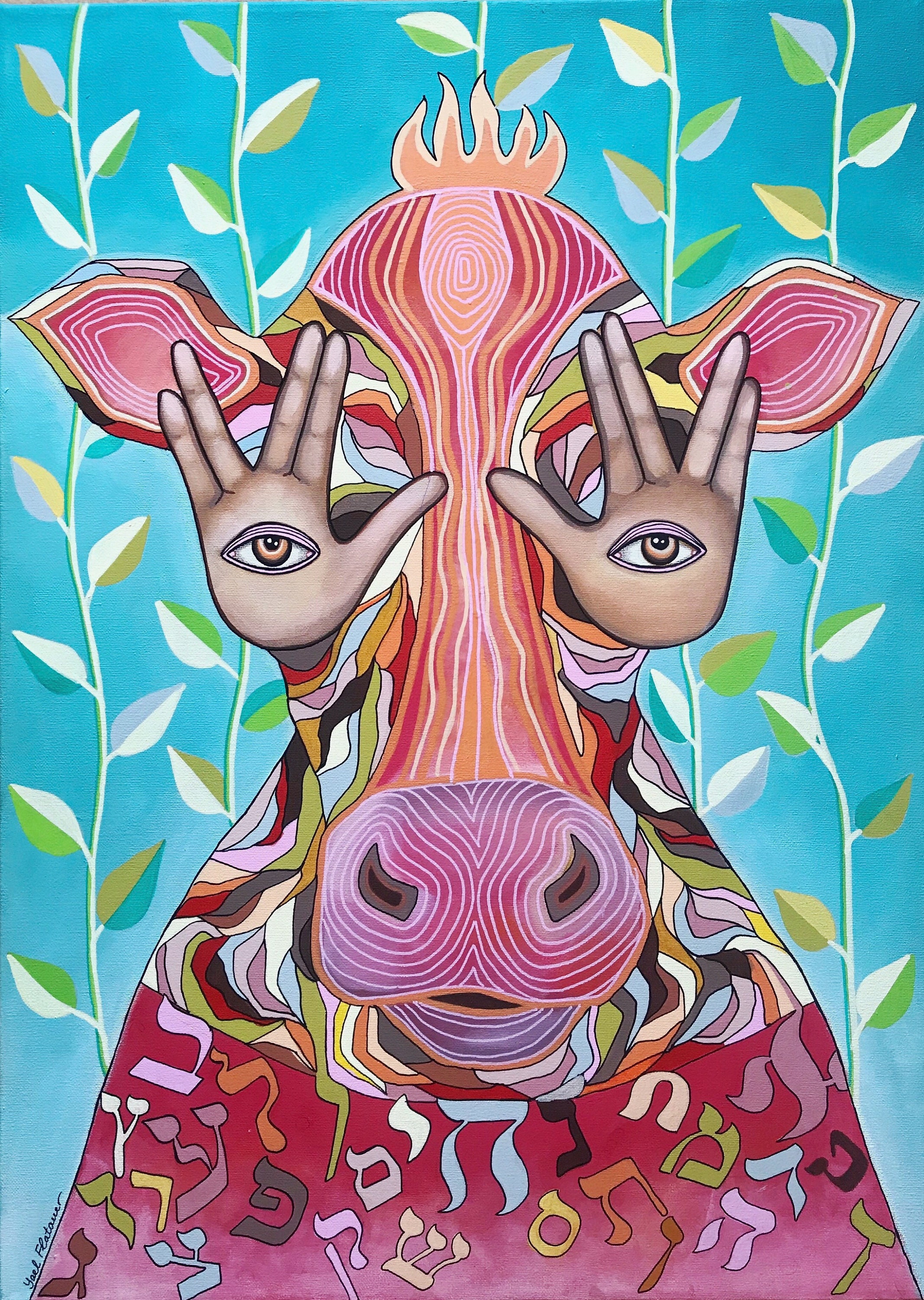 Holy Cow Print Hebrew Alphabet Art Birkat Kohanim Blessing of the ...