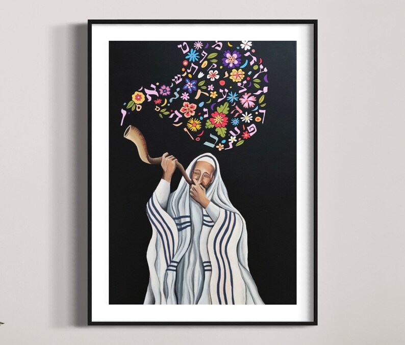 Judaica A3 Print Rosh Hashana Gift Shana Tova the Song - Etsy