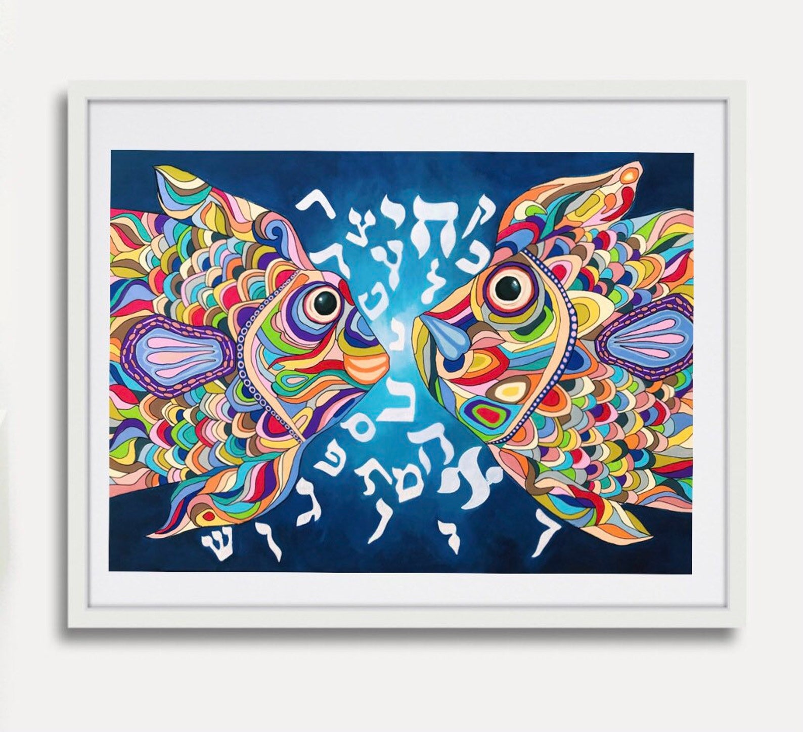 Judaica Print With Fish Hebrew Alphabet Art Jewish Zodiac Pisces Wall ...