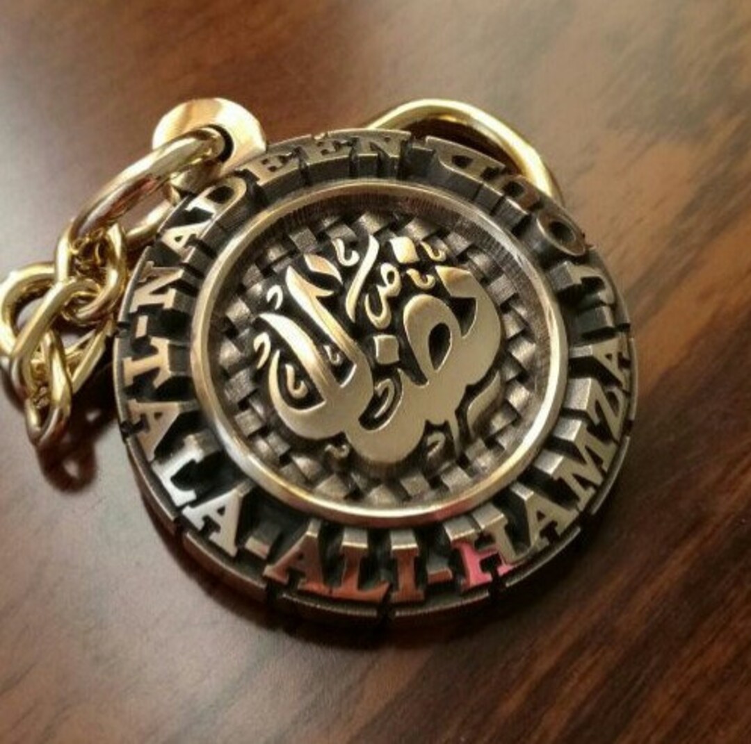 Customizable Bronze Arabic Calligraphy Keychain - Etsy
