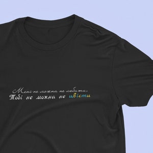 Ukrainian Stamp Art Print, Ukraine PNG SVG, Slava Ukraine, Ukraine ...