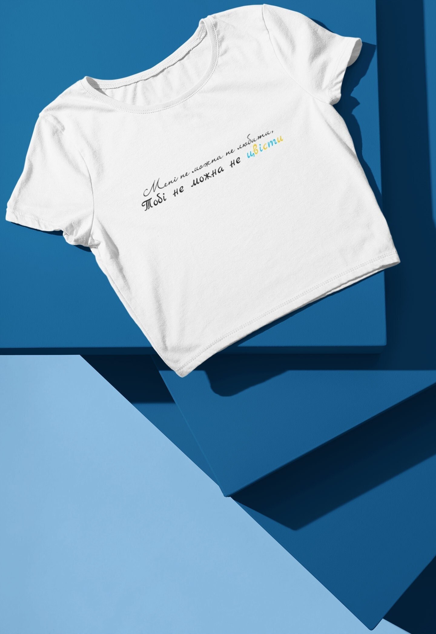 Ukrainian Stamp Art Print Ukraine PNG SVG Slava Ukraine - Etsy