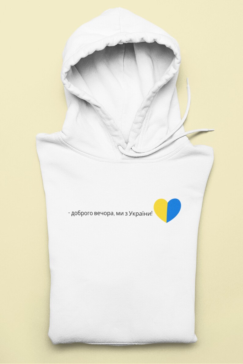 Good Evening From Ukraine, Slava Ukraine, Ukrainian Stamp Art, Ukraine ...