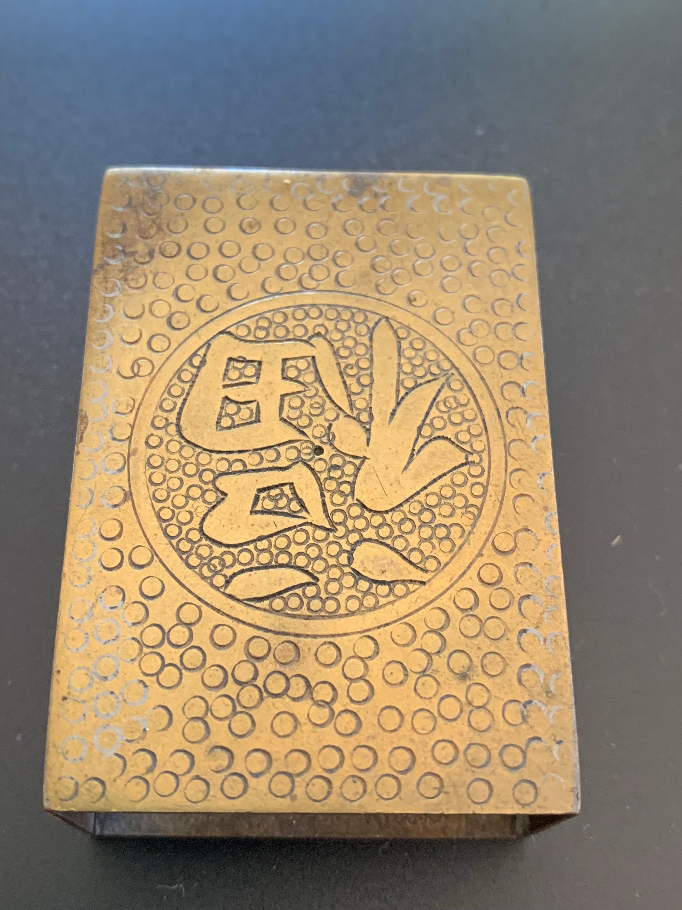 Chinese Brass Match Box Cover - Etsy