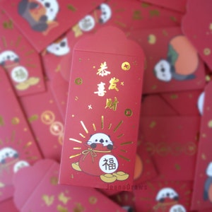 Lakko Otter Hong Bao Red Packet Li Xi Lunar New Year Red Pocket Red ...